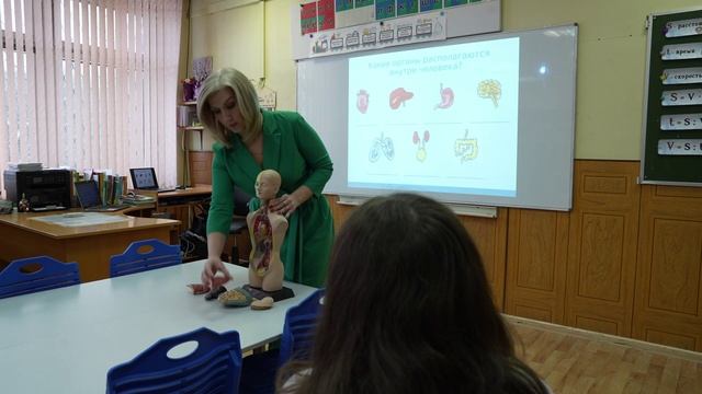 Билец Елена Юрьевна