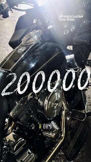 Road Glide Harley с пробегом в 200000 !