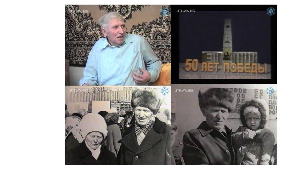 50 лет Победы. Алексей Ильич Мельзин. Автор Александра Конева. 1995 г.