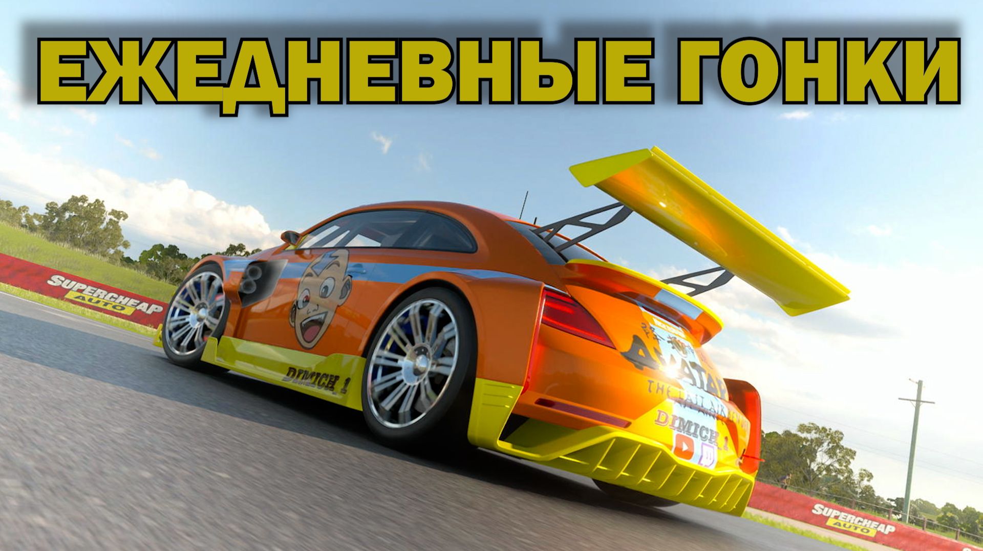 Панорама Группа 3 №384  / VR2 / Gran Turismo 7