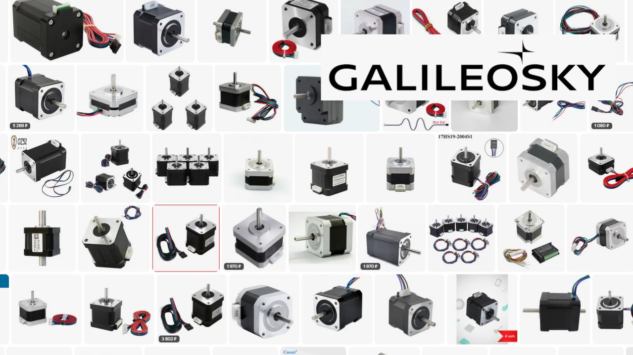NEMA17+GalileoSky Управление шаговыми двигателями через GPS трекер на  Easy Logic US-17HS4023