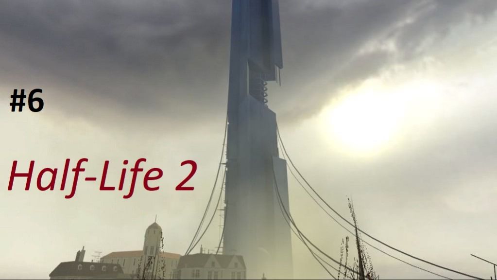 Прохождение Half-Life2#6