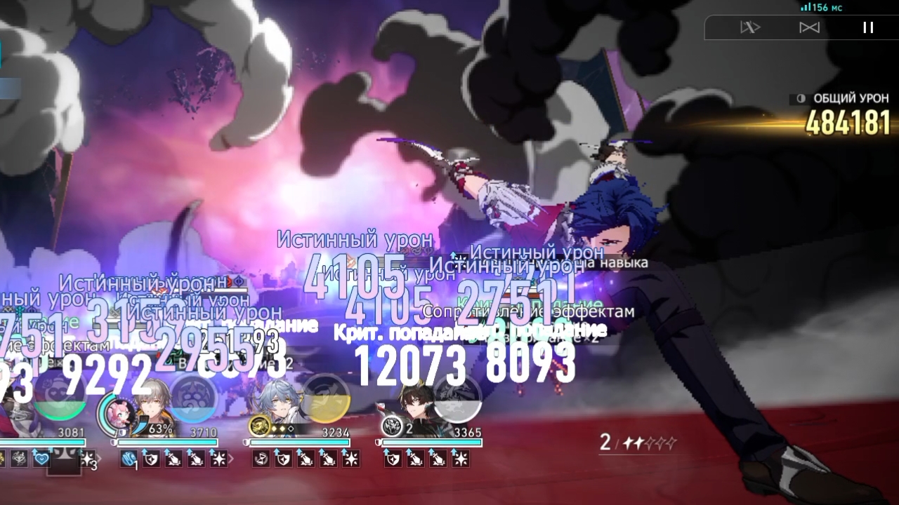 САМПО максимальный урон в зал забвения 12 этаж  Honkai Star Rail ( HSR )