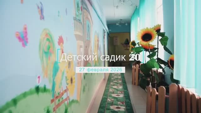 Городские соревнования по плаванию в Д/С "Кораблик"