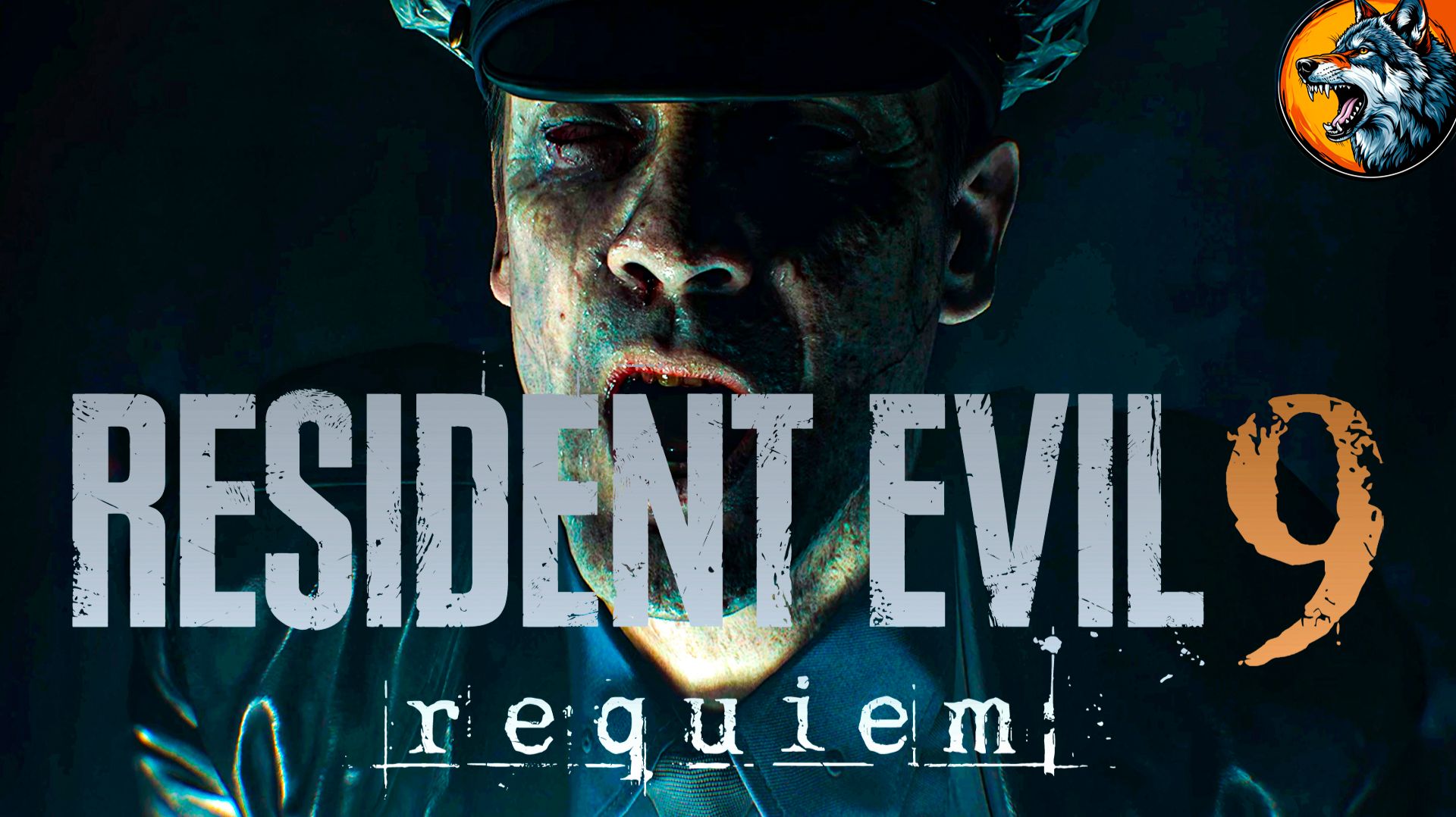 Resident Evil Requiem - Резидент Эвил 9 Реквием