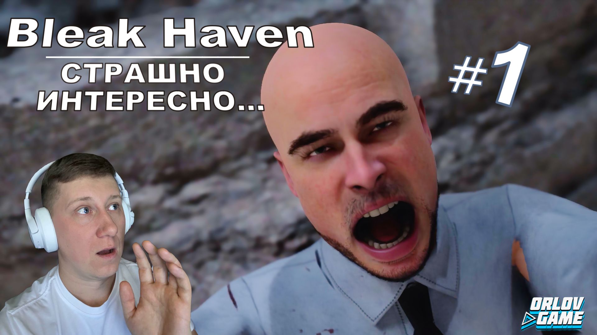 Bleak Haven #1 ▷ СТРАШНО ИНТЕРЕСНО.