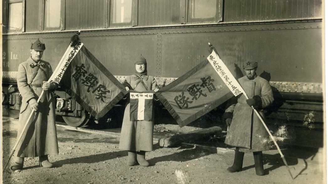 Конфликт на Китайско-Восточной железной дороге 1929 г. (2025)