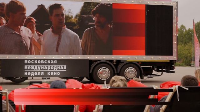 Итоговый ролик для московской международной недели кино, 2025
