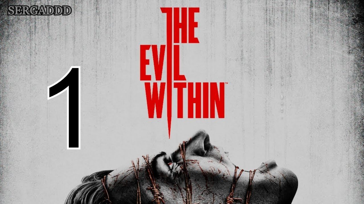 THE EVIL WITHIN  |  ПРОХОЖДЕНИЕ №1 (СТРИМ)