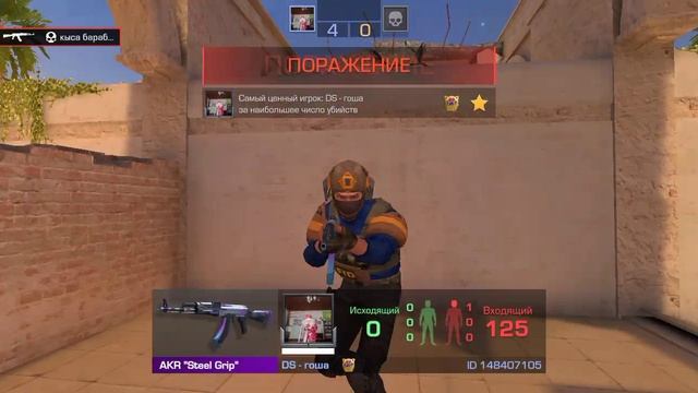 1 часть саша  играет в стендов 2