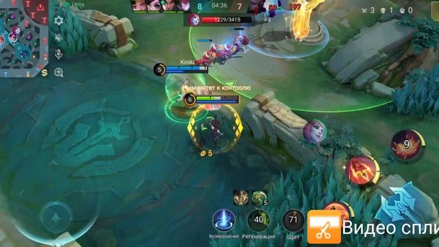 Mobile Legends: Bang Bang