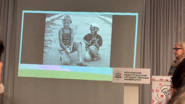 Военные игрушки. Конференция 2025