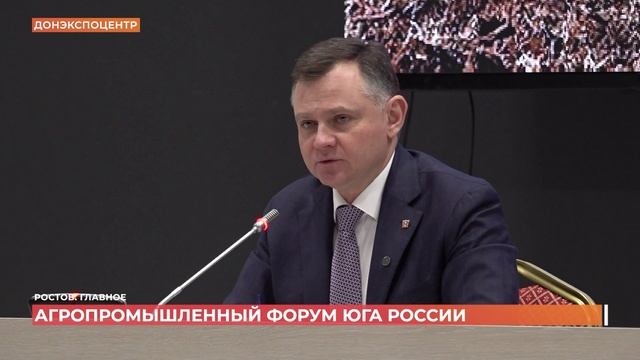 Ростов. Главное. 28 февраля 2026