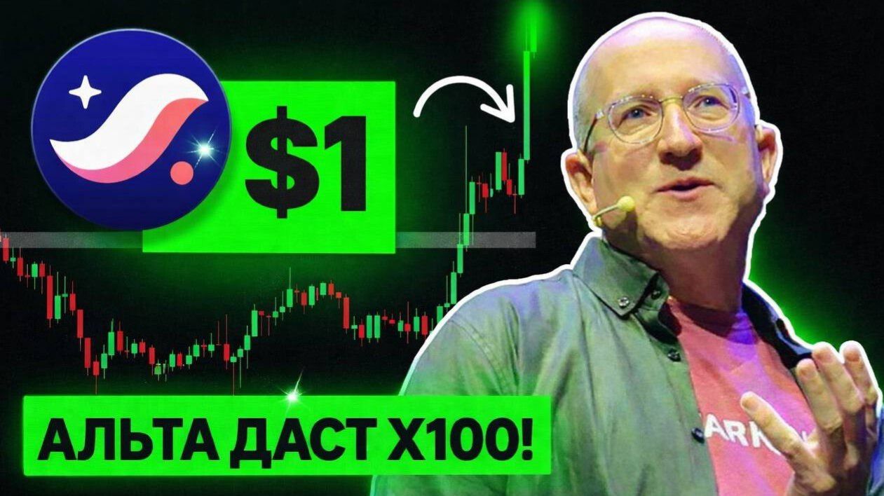 КРИПТОВАЛЮТА БАЙБИТ ЭФИРИУМ / 加密貨幣 BYBIT 以太坊 / ETHEREUM BYBIT CRYPTOCURRENCY