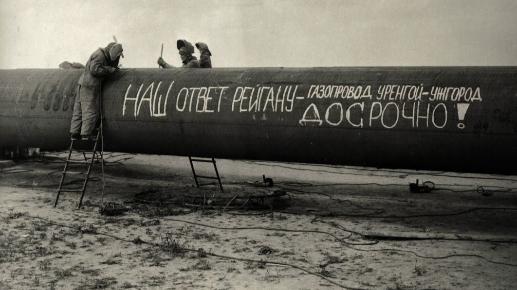 О строительстве магистрального газопровода Уренгой — Помары — Ужгород (2024)