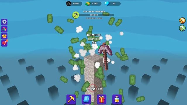 игра майнкрафт симулятор, кликер часть 2  (МИША)