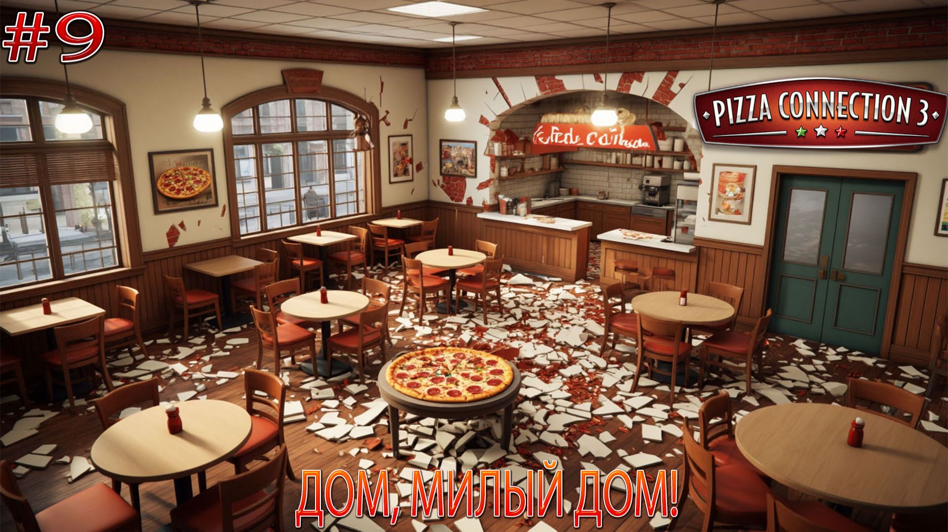 Прохождение Pizza Connection 3-#9-Дом, милый дом!