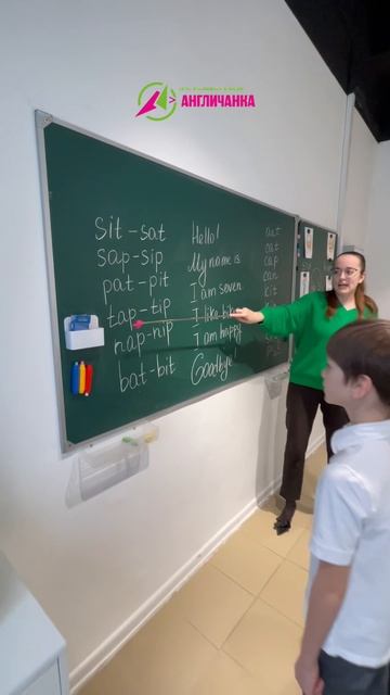 Читают по-английски первоклассники