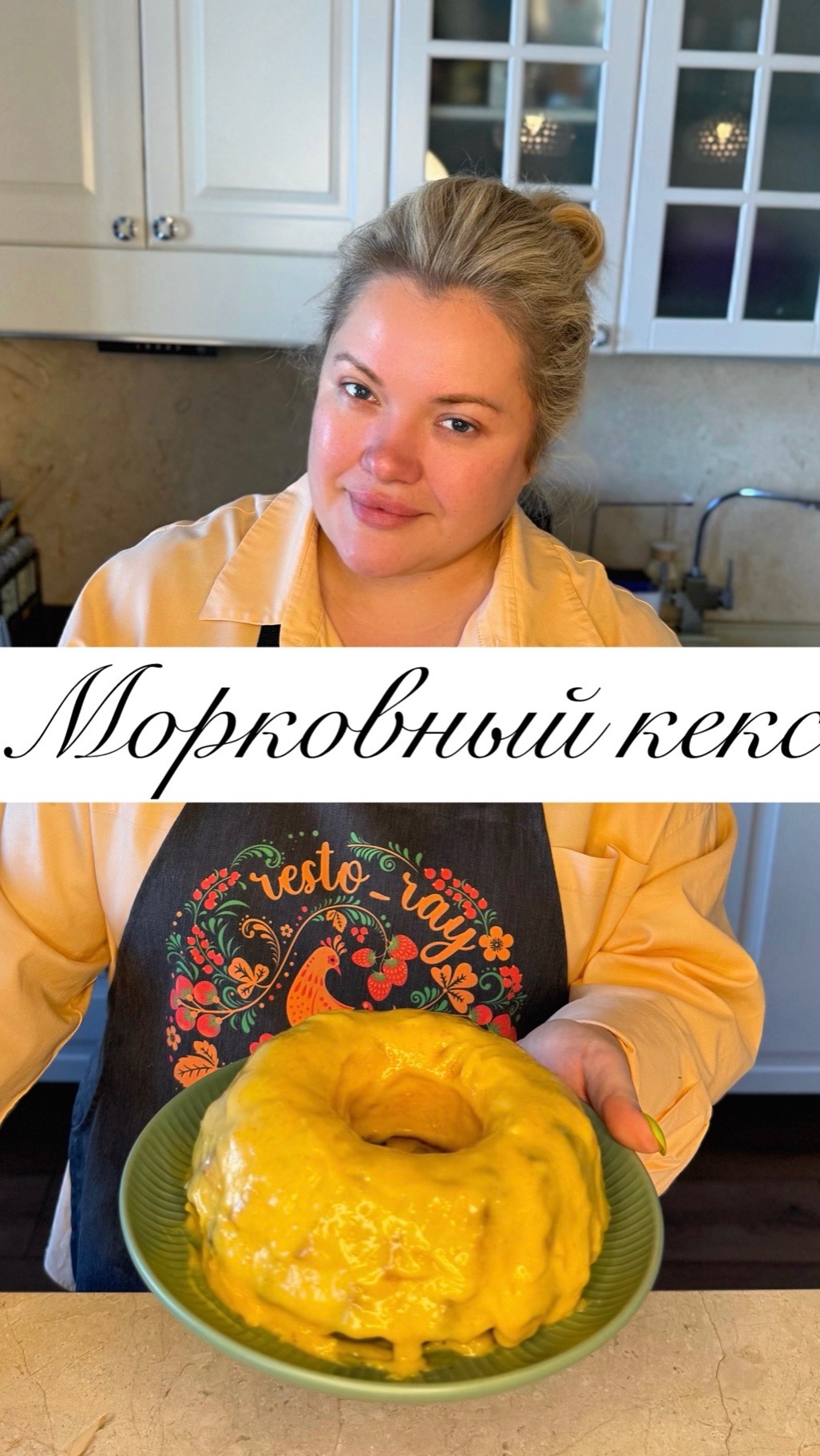 МОРКОВНЫЙ КЕКС🥕