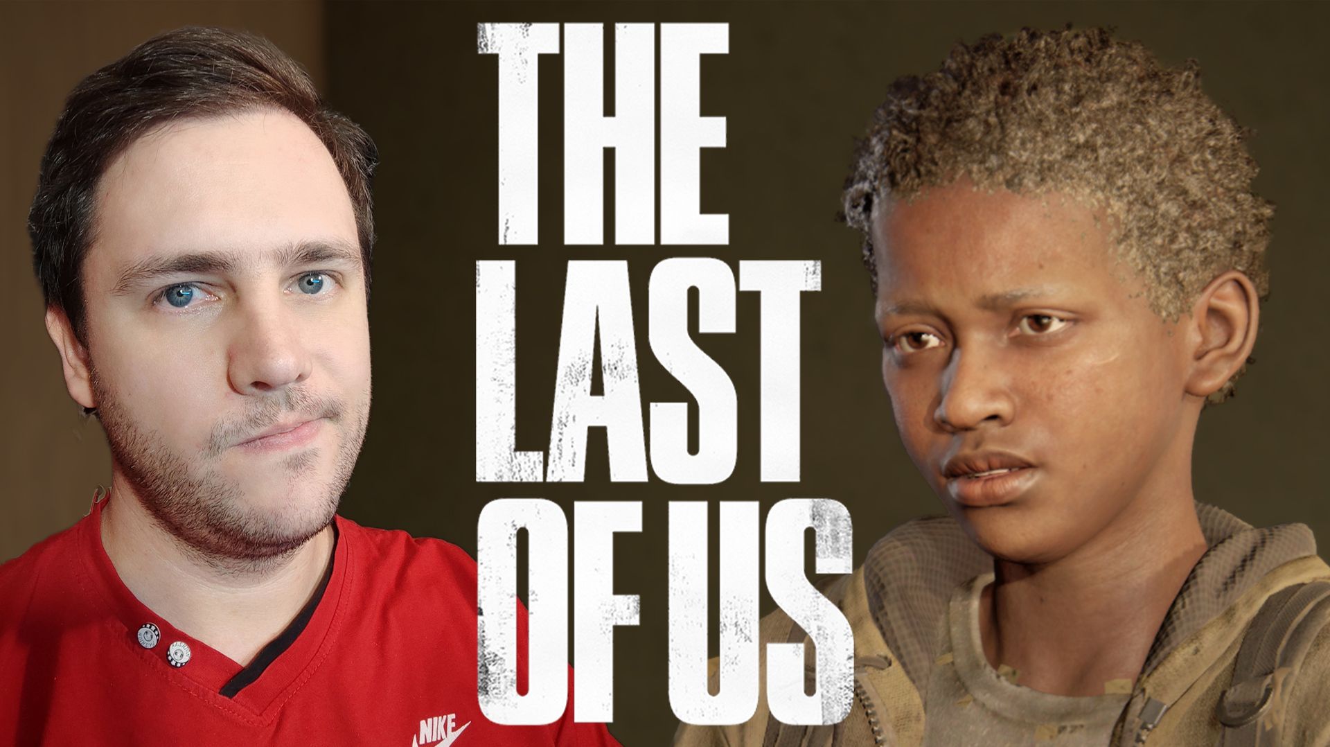 КИДАЛОВО | The Last of Us Part I Прохождение #12