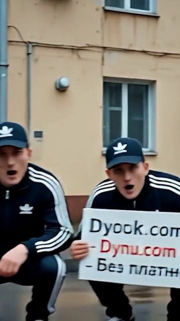 Лалалалилалалалай