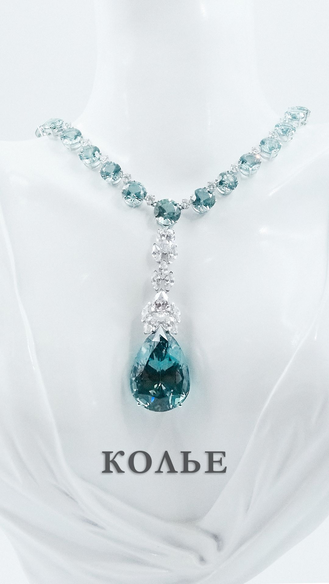 Колье из белого золота #колье #золото #ювелирныеизделия