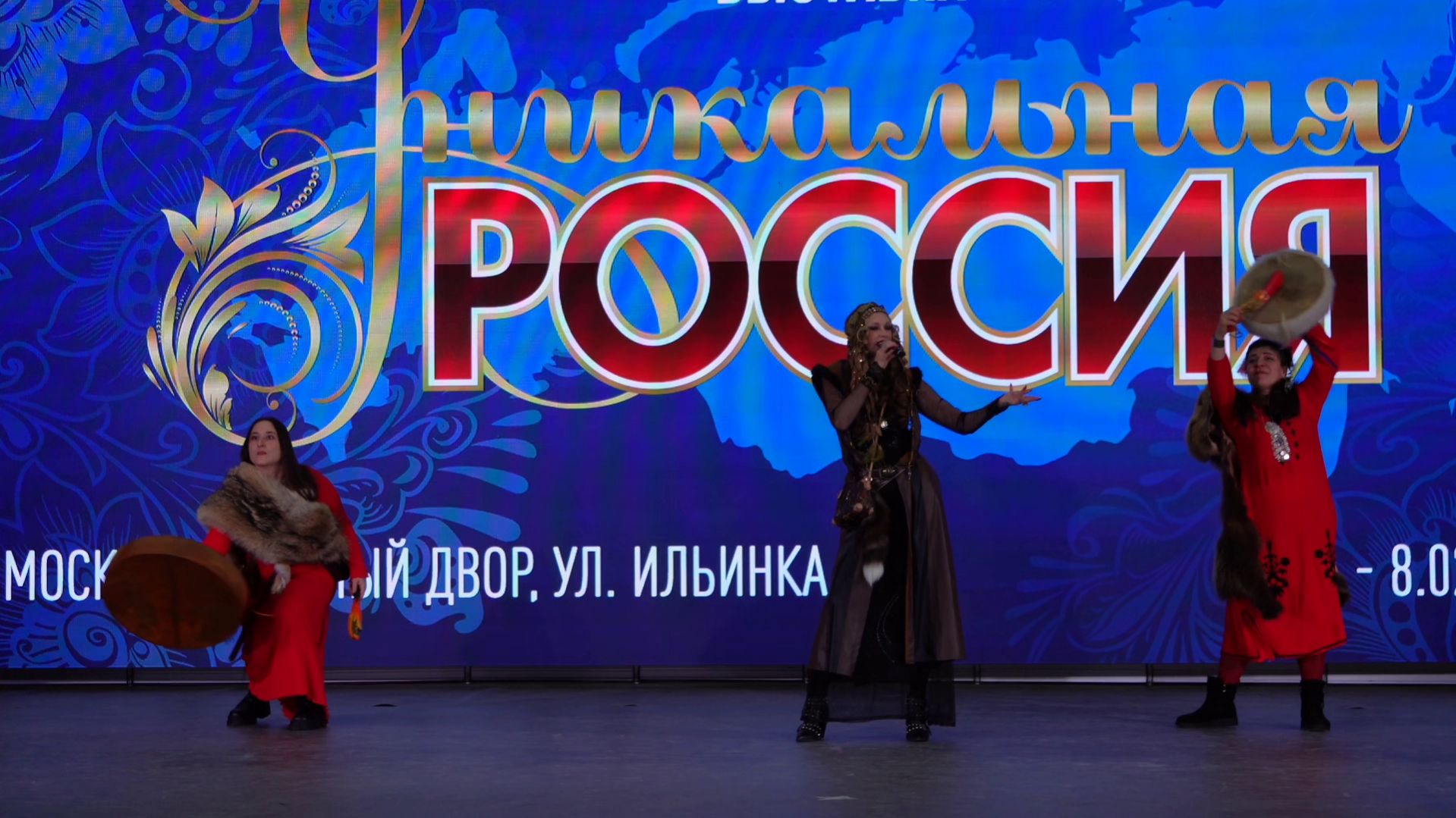 Москва. Уникальная Россия. Ольга Золотая выступила со своим номером из концерта-сказки "Широка Душа"