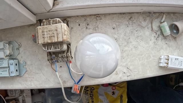 Дроссель победа с лампой дрл80,днамт 50