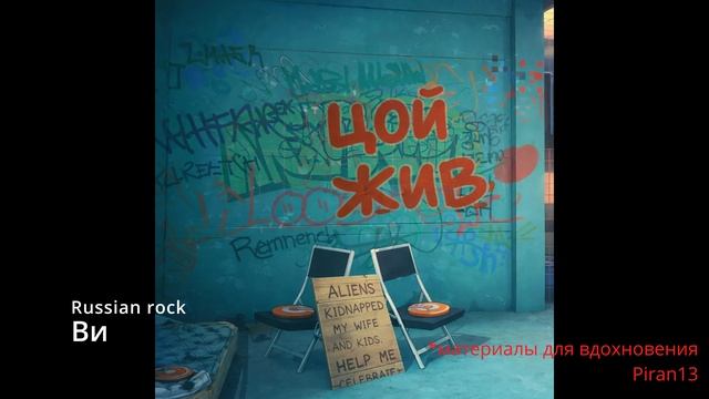 Suno AI (на русском) - Ви