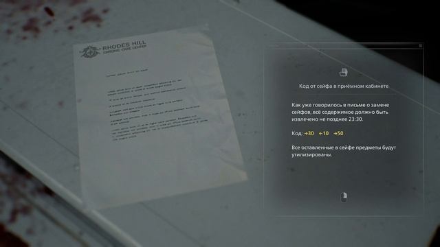 Resident Evil Requiem#4