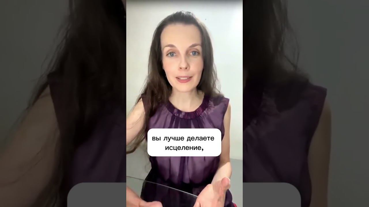 Безопасные путешествия. Отдых без проблем.  Курс Тета-Хилинг "Мировые отношения"