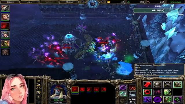Warcraft 3 вся компания отрекшихся СТРИМ 5