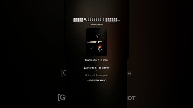 Глава 9. Кузнецы и точильщики