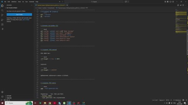 skrincast_процесс_презентации лаб2