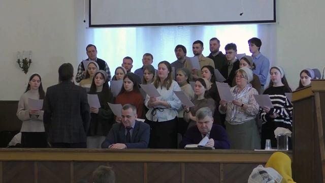 «Свят Он, свят Он, свят Он!» (22.02.2026) / Хор