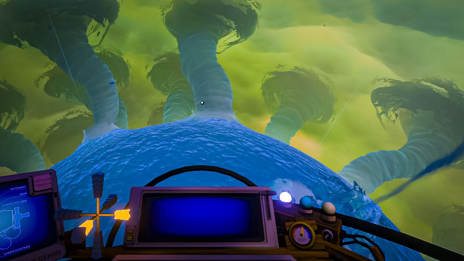 Пучина гиганта ▷ Outer Wilds #4