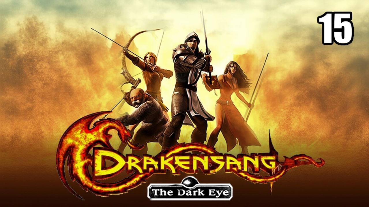15 Drakensang: The Dark Eye 2008 \ Дракензанг: Тёмный глаз 2008 ( рпг по немецкой настолке )
