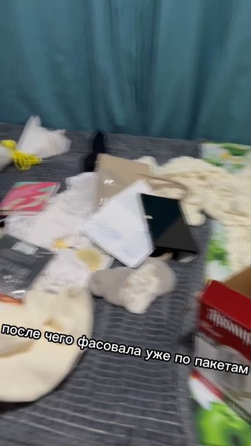 Сборы вещей, для долгожданного переезда/влог #переезд #влог #вещи #тикток