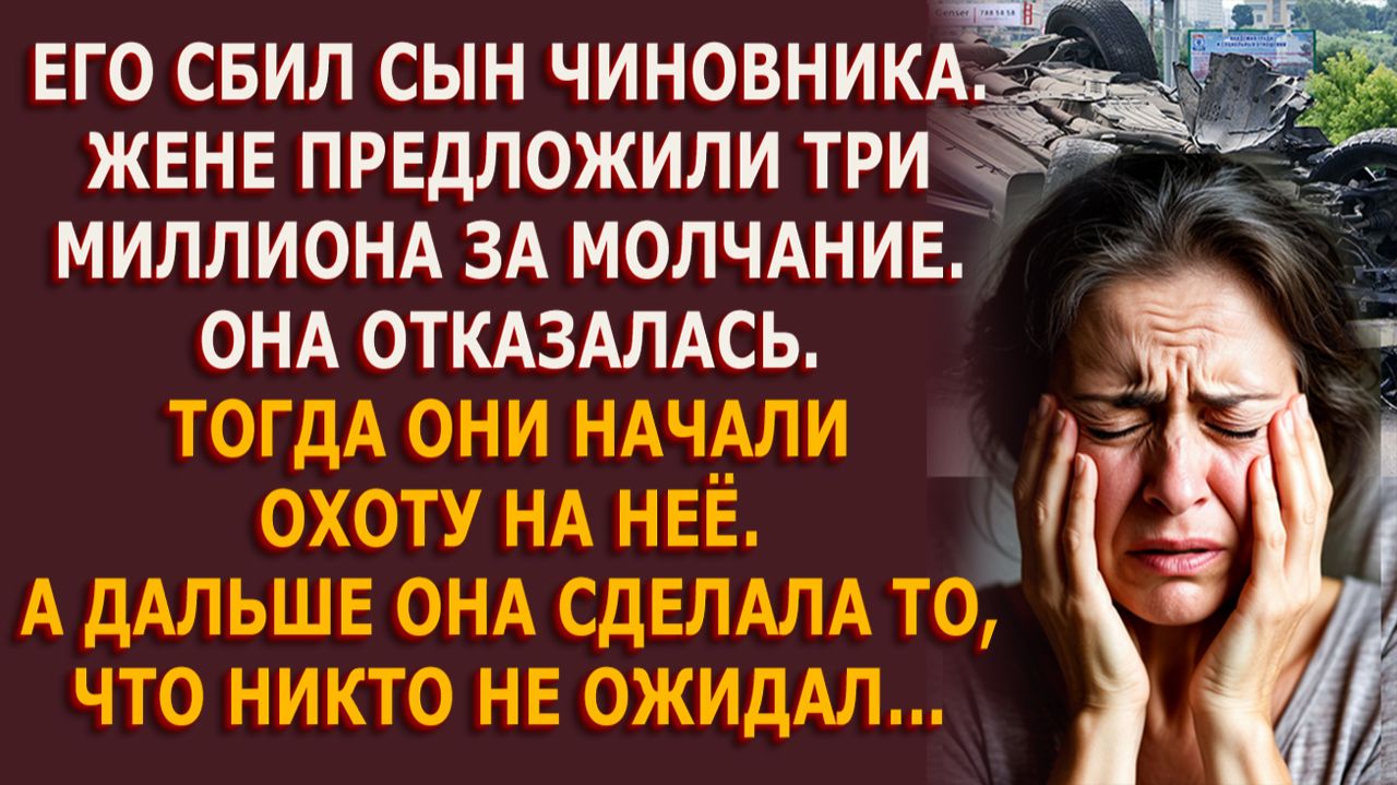 Истории из жизни|Учительница против системы|Аудио рассказы|Аудиокниги слушать онлайн|Жизненные