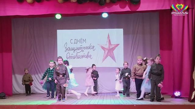 21.02.26 Выступление на День защитника Отечества