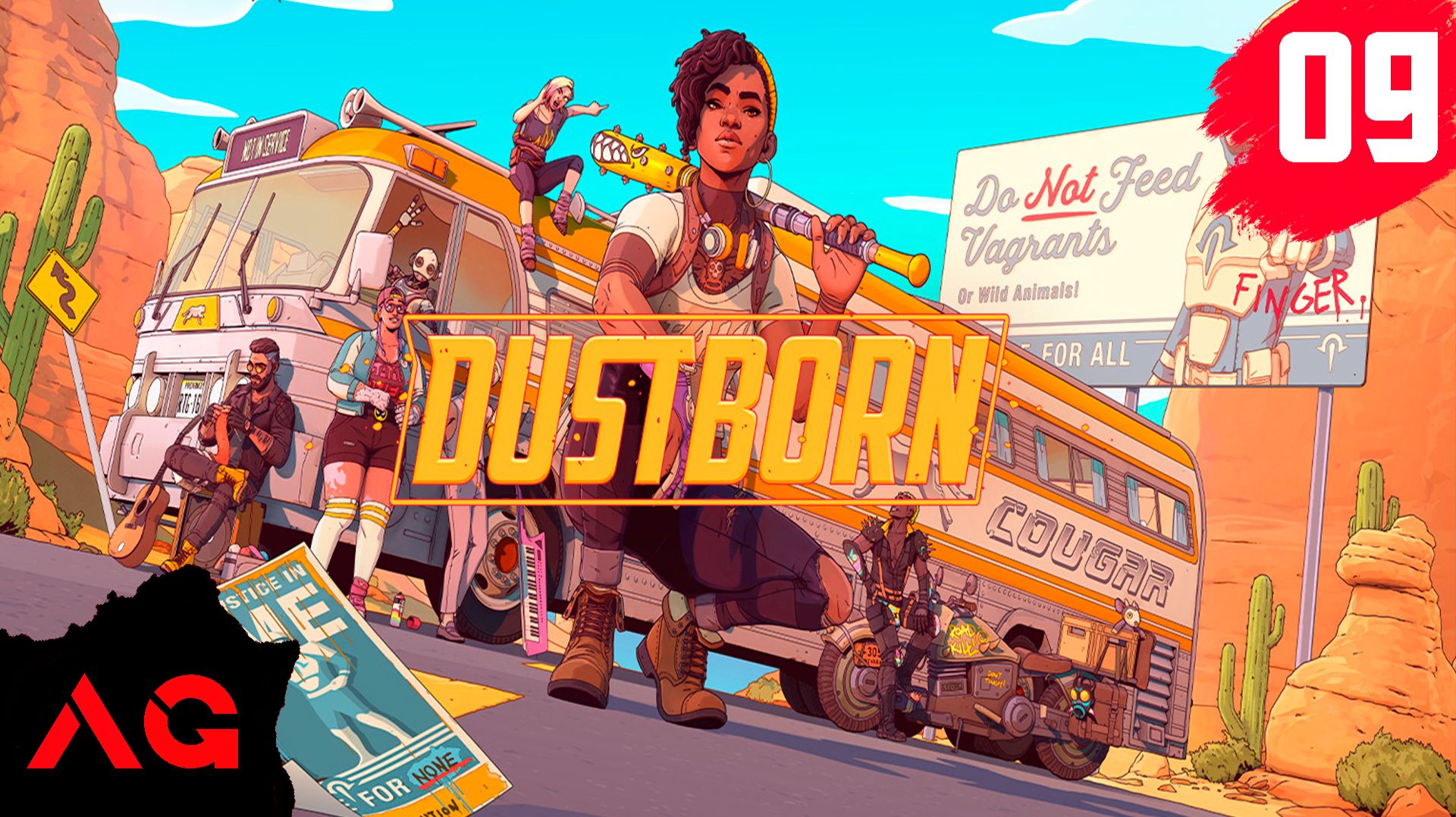 Dustborn - Часть 09