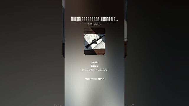 Часть четвертая. Черное и Белое Глава 8. Третьего не дано