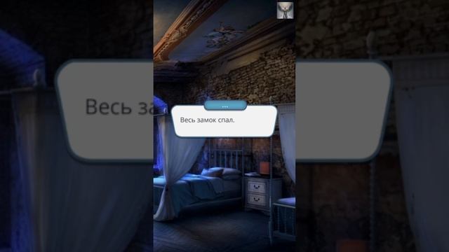 Секрет Небес: 1 том / 3 сезон / 9 серия. Темпераментный Ангел