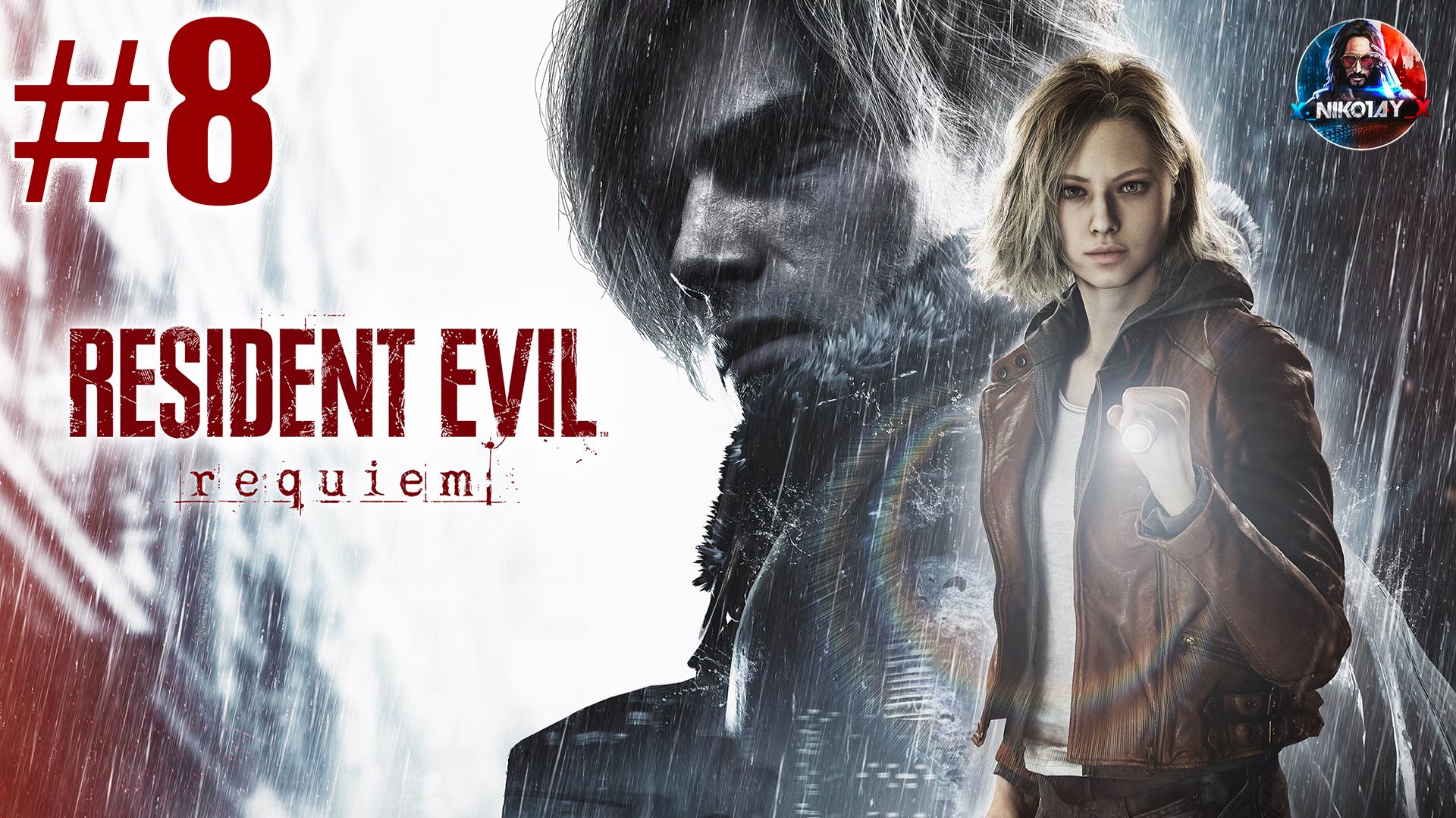 Resident Evil Requiem прохождение #8 [Без комментариев]