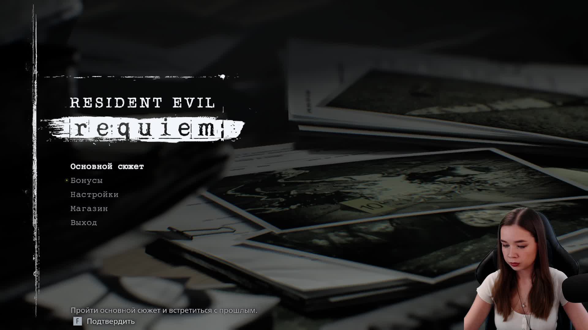 Первое прохождение Resident Evil Requiem с Викой🍓 Эпизод 2 #Resident Evil Requiem #RE9