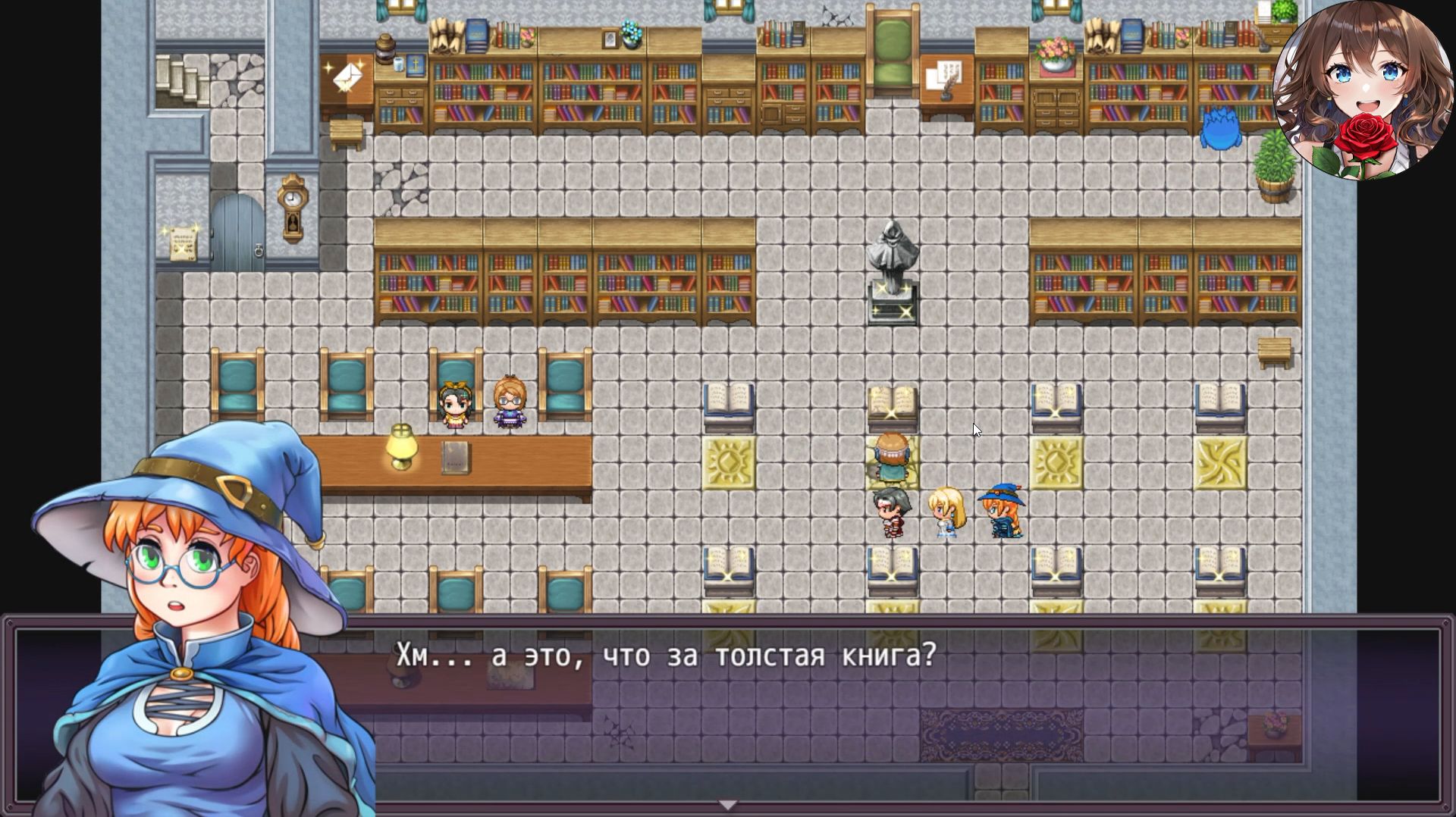 Heroines of Swords & Spells часть 5 Библиотека Стрижинска и статуя несущая знания