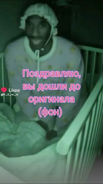 Вы нашли оригинальный фон гугу гага