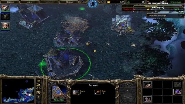 Warcraft 3 вся компания отрекшихся СТРИМ 3