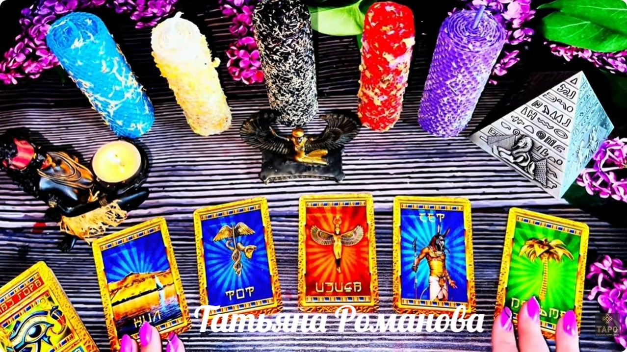 ☝️💯ПОСЛАНИЕ , ПОДСКАЗКИ И ПРЕДУПРЕЖДЕНИЕ  ОТ ВЫСШИХ СИЛ ДЛЯ ТЕБЯ ❗️✨💯 #гадание