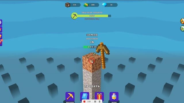 игра майнкрафт симулятор, кликер часть 1 (МИША И СОФЬЯ)